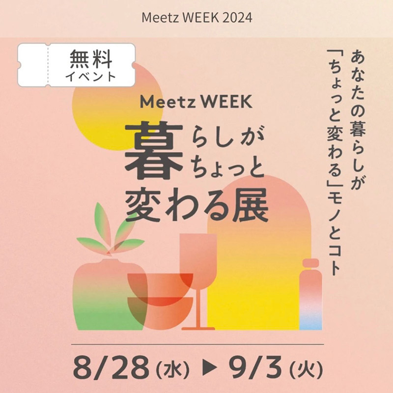 【PEV600】Meetz WEEK 2024 にて電動スクーターPEV600の実車を初披露します | │ 株式会社プロト